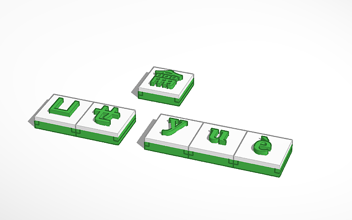 3D design флаута - Tinkercad