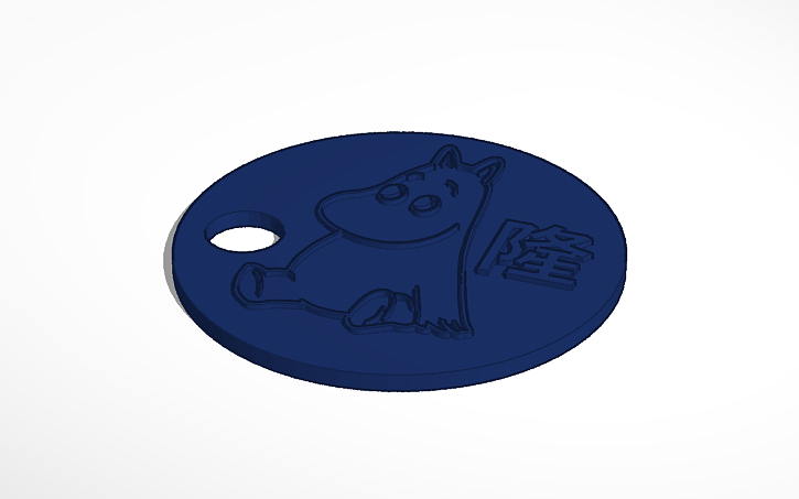 3D design MOOMIN NAME CARD | Tinkercad