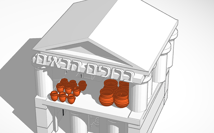 3d Design Ancient Greece House Tinkercad