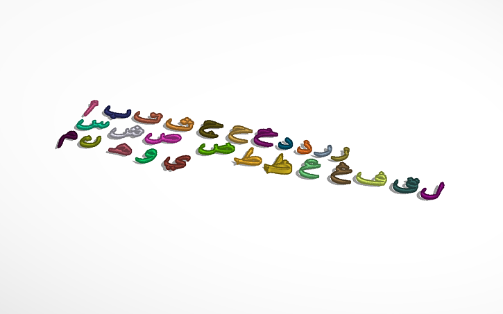 3D design Arabic Alphabet - Tinkercad