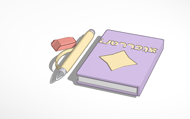 3D design `!Stellar Notebook!` - Tinkercad