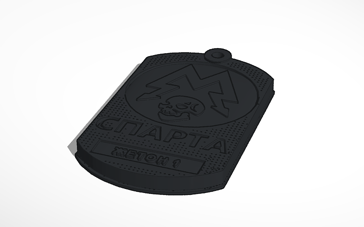 3D design Metro badge - Tinkercad