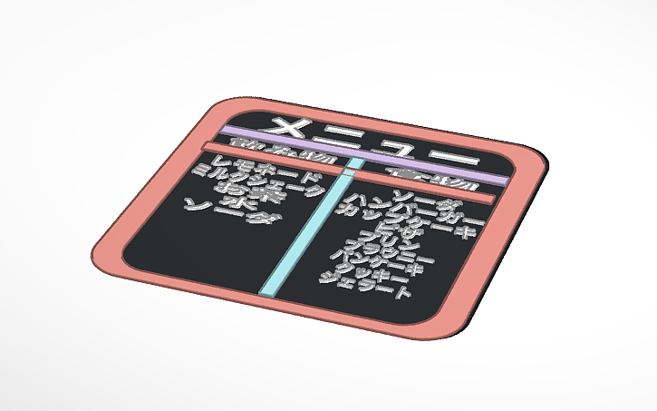 3D design Japanesse Cafe Menu - Tinkercad