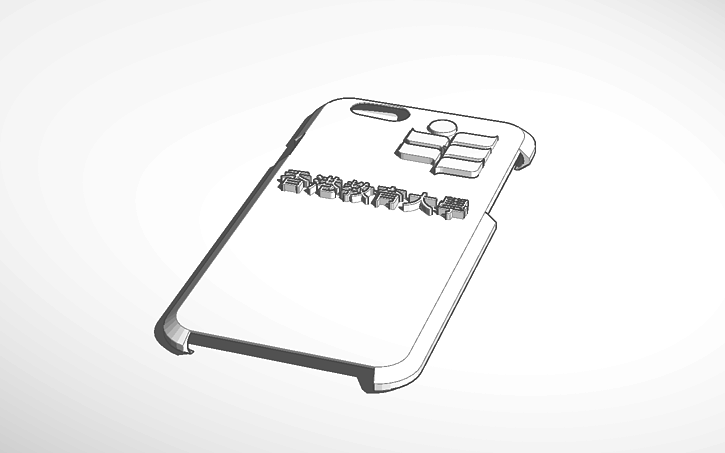 3D design phone case - Tinkercad