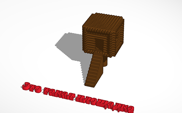 3D design Spectacular Esboo | Tinkercad