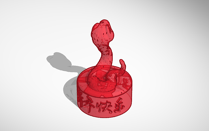 3D design 2025 Snake Chinese Lunar New Year - Tinkercad